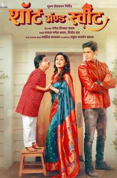 New Marathi Movies List (2025)