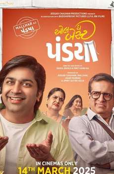 New Gujarati Movies List (2025)