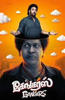 New Comedy Movies List (2025)