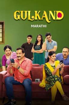New Marathi Movies List (2025)