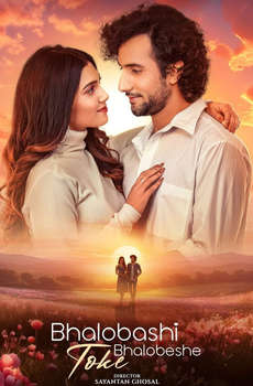 New Bengali Movies List (2026)